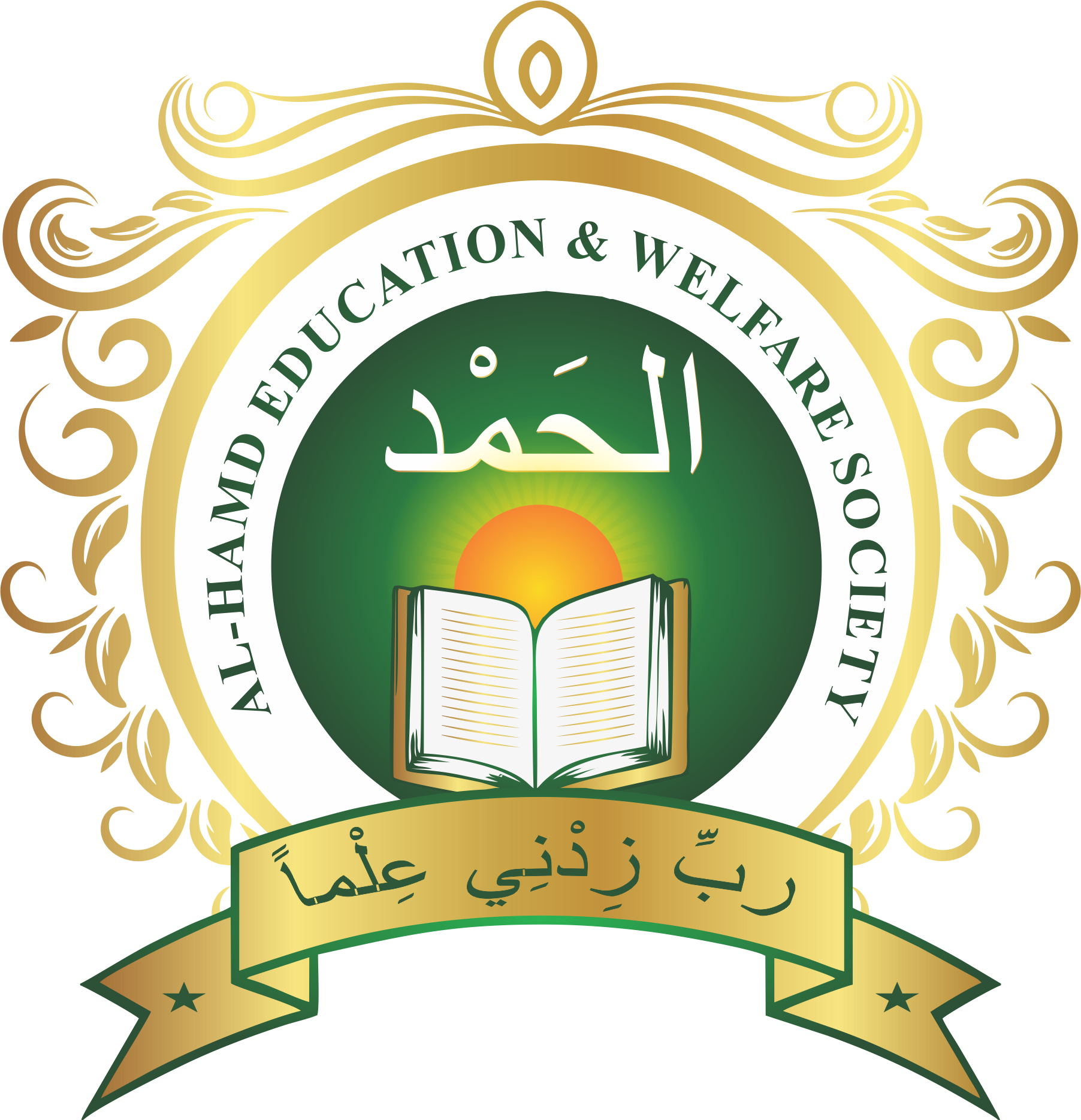 What we do – Al-hamd